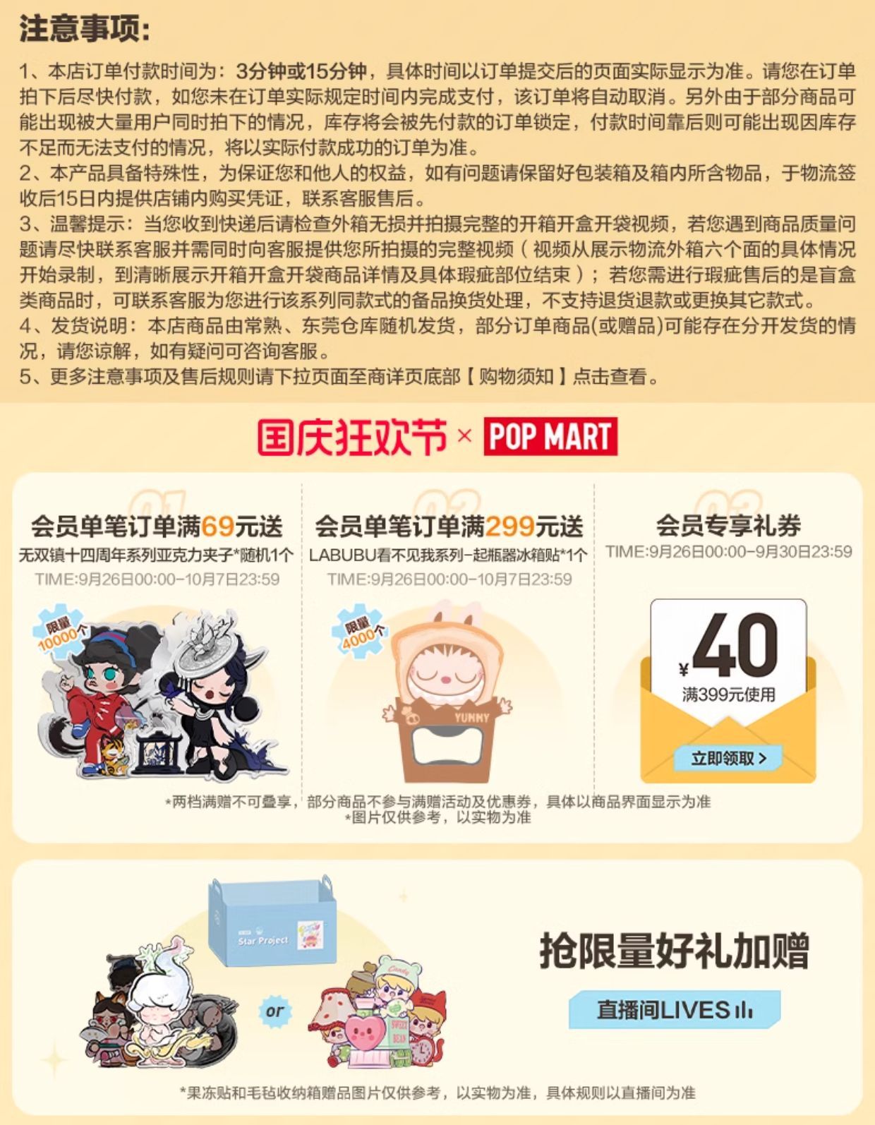 POPMART Bubble Mart Spell Return Battle Uniform Series Hình Blind Box ...