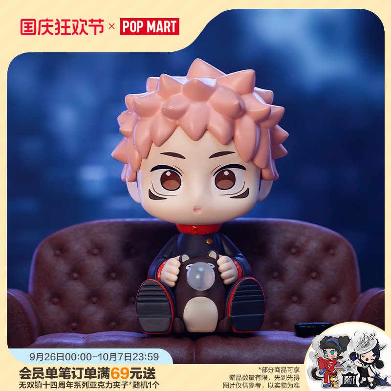 POPMART Bubble Mart Spell Return Battle Uniform Series Hình Blind Box ...