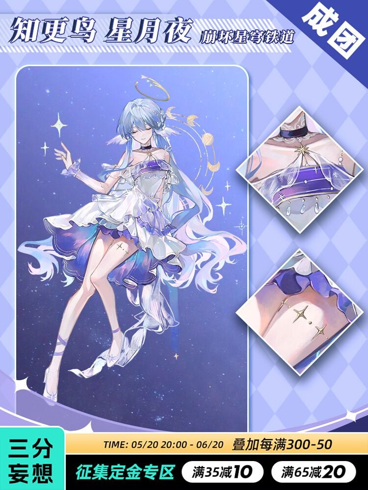 Ảo tưởng ba điểm Honkai Star Dome Đường sắt cosplay trang phục robin S ...