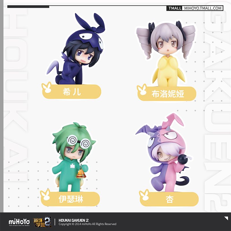 [miHoYo/Honkai Academy 2] Nhân vật gầm rú hộp chủ đề hộp chủ đề Kiana ...