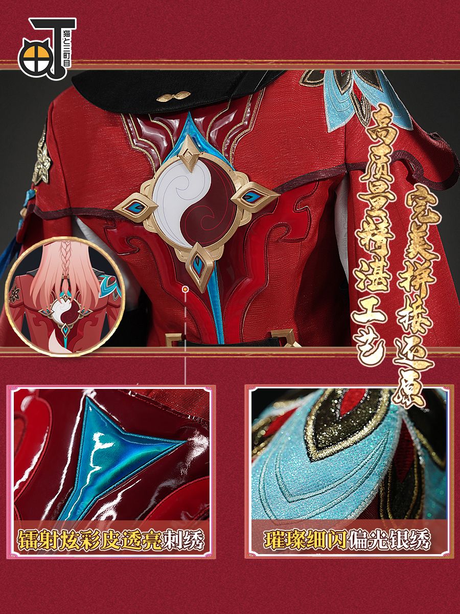 Mimachime Honkai Star Dome Đường sắt CosSuit Shogaoka Full Set Cosplay ...