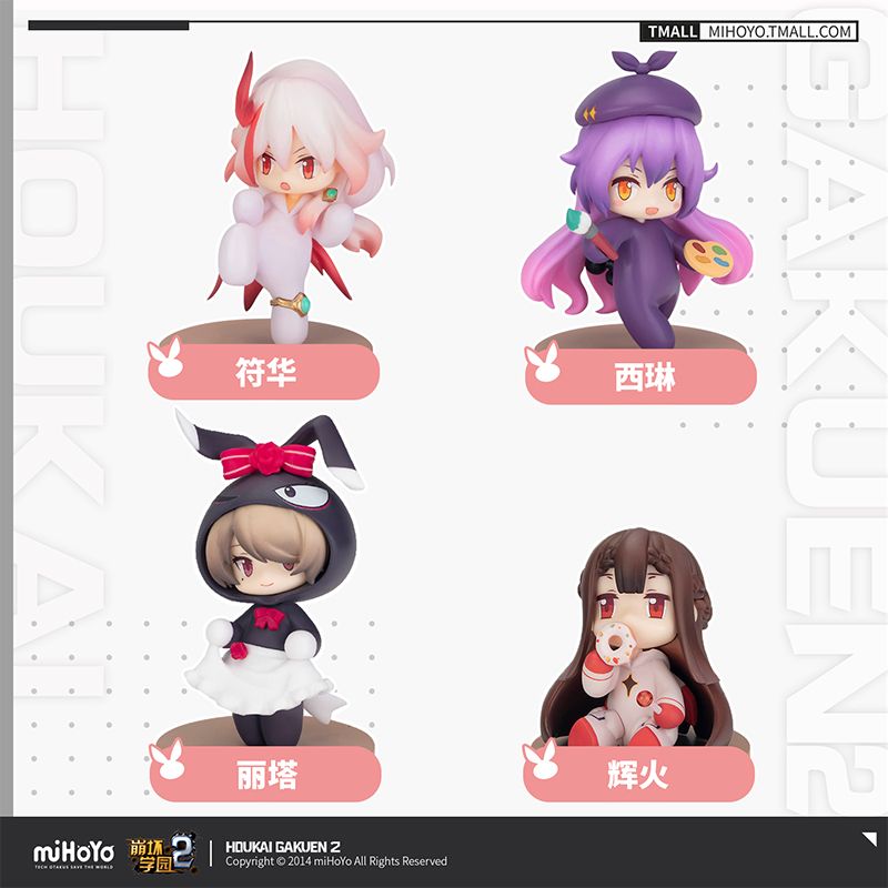 [miHoYo/Honkai Academy 2] Nhân vật gầm rú hộp chủ đề hộp chủ đề Kiana ...