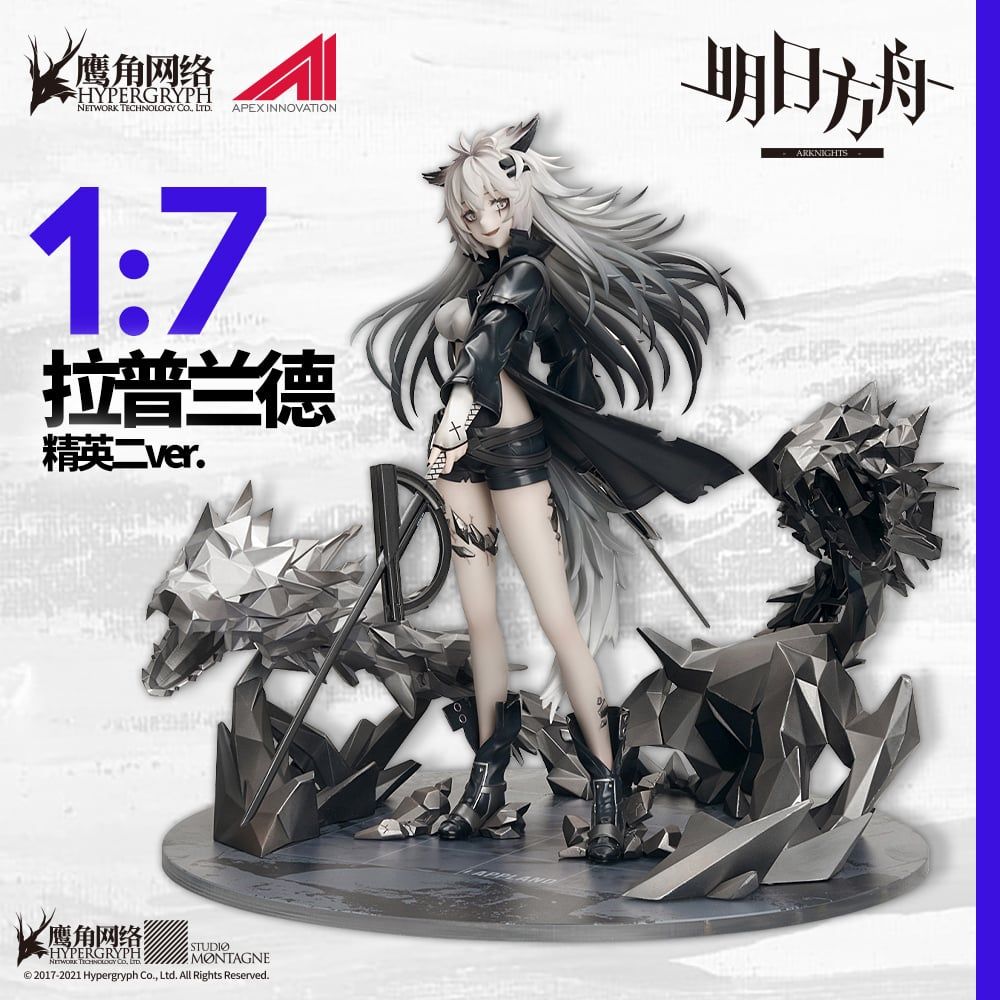bilibili Bilibili Spot APEX Ark of Tomorrow Lapland Elite Stage 2 Figu – GiGa Order