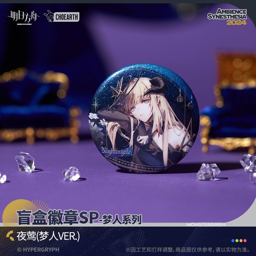 【Bán trước】 Huy hiệu hộp mù SP-Dream Man Series Ark of Tomorrow Chính – GiGa Order