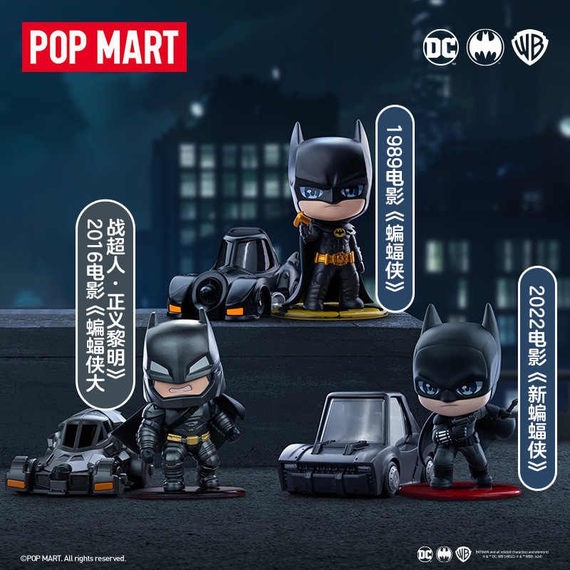POPMART Bubble Mart DC Batman 85th Anniversary Series Hình hộp bí ẩn Q ...
