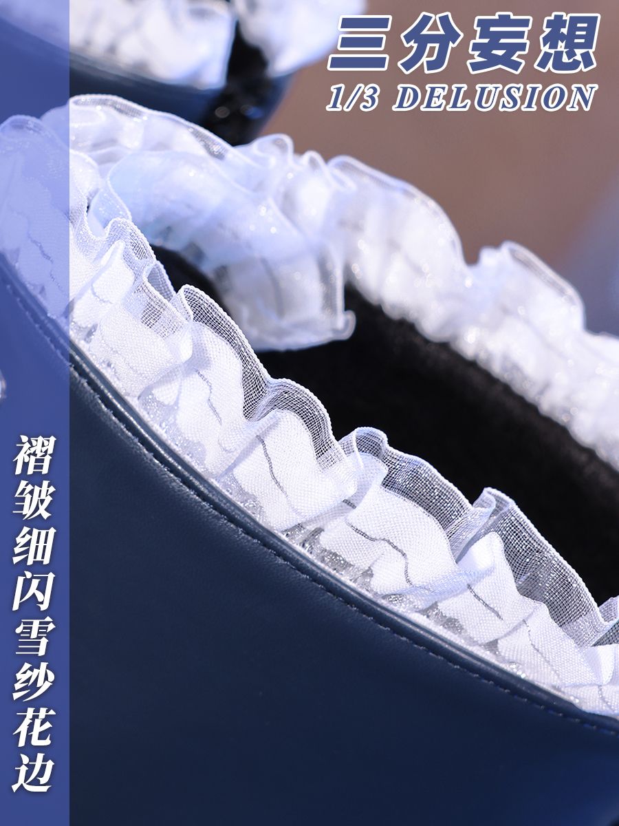 Ảo tưởng ba điểm, nhân cách thứ năm, cos, nước hoa, giày Yudit giống c ...