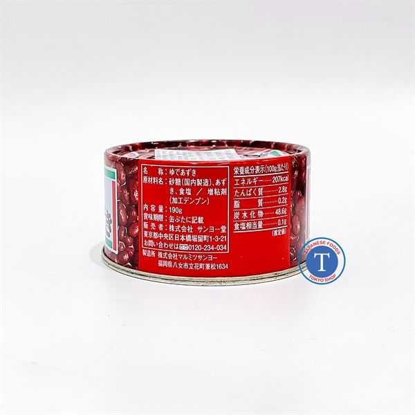 Đậu Đỏ Sunyo Yudeazuki 190G – Tokyo Shop