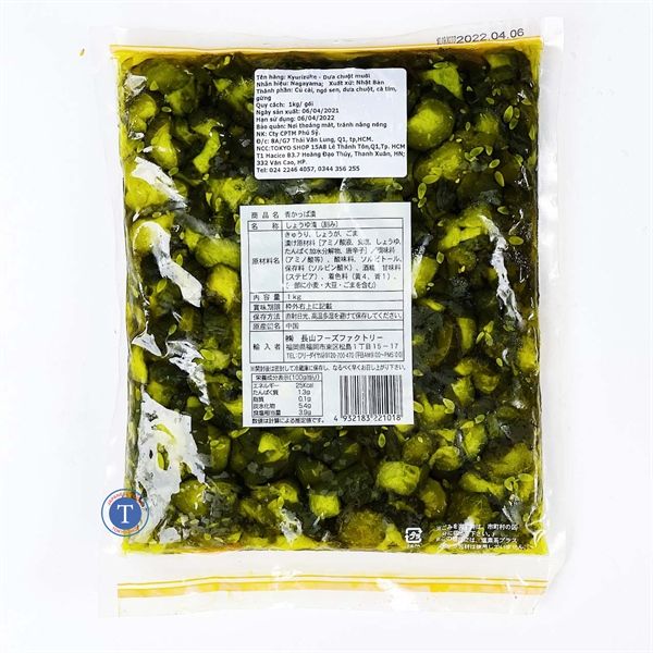 Dưa Chuột Kyurizuke Naga 1Kg – Tokyo Shop