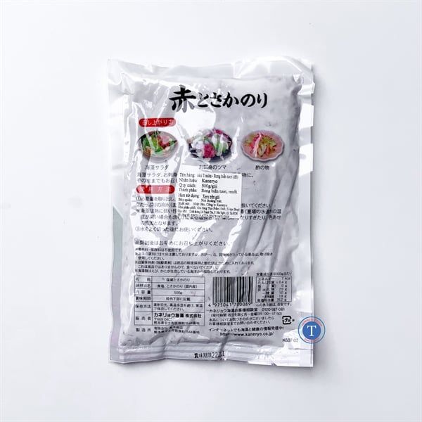 Rong Biển Muối Đỏ Aka Tosaka Kaneryo 500G – Tokyo Shop
