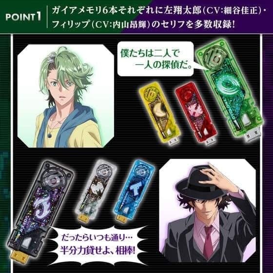 CSM W Driver Version 1.5 ver Fuuto Pi – Naisu Toys