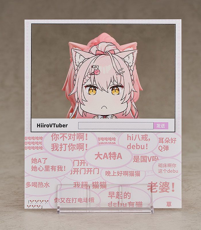 Nendoroid Hiiro Vtuber (Good Smile Company) – Naisu Toys