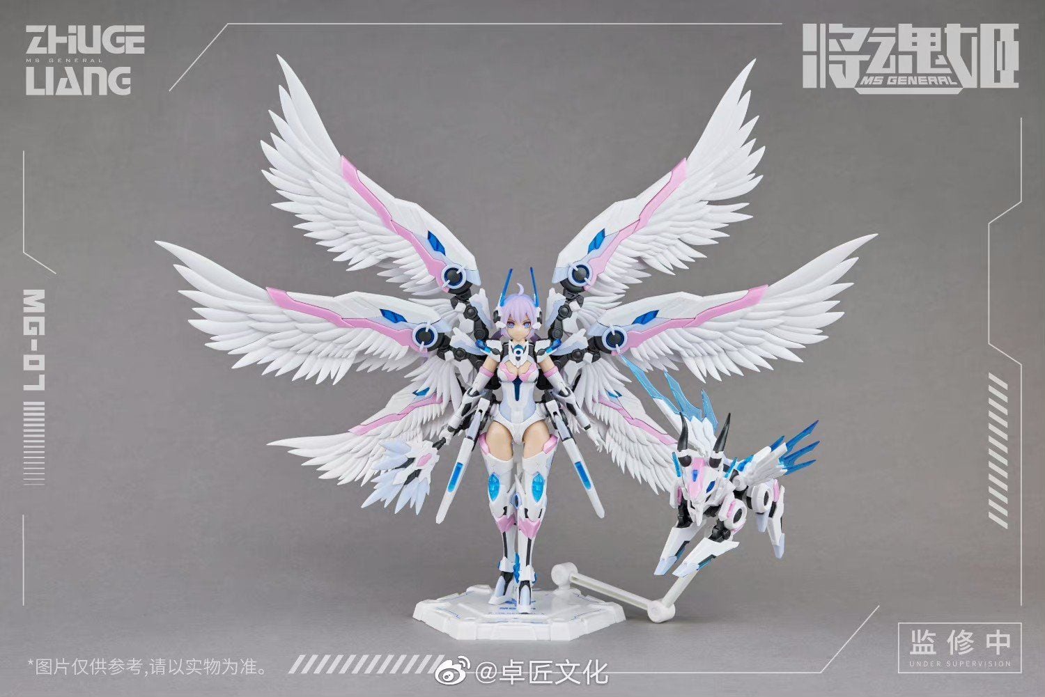MS General MG-07 Zhuge Liang x Bai Ze Model Kit – Naisu Toys