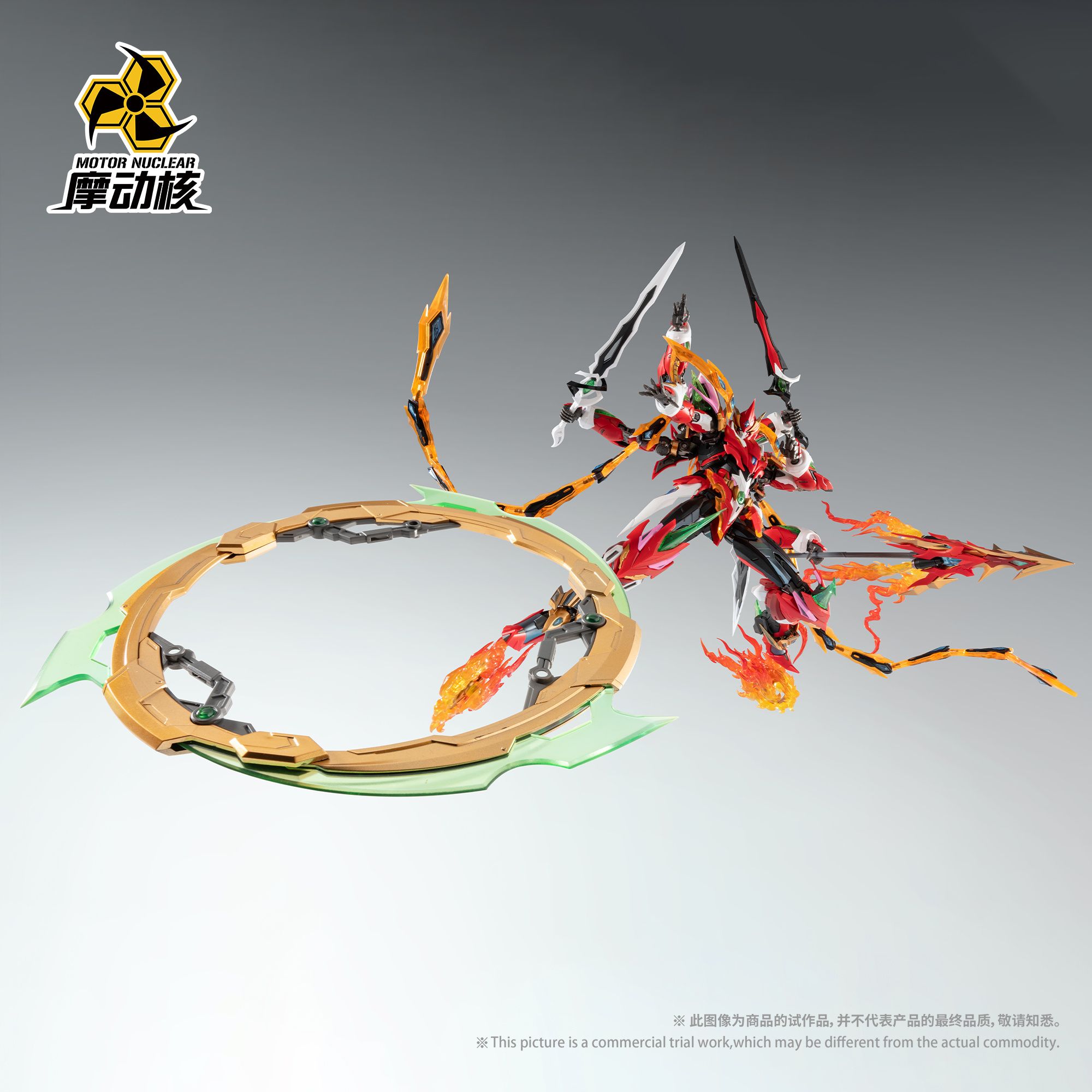 MNP-XH04 Ne Zha - Na Tra Model Kit (Motor Nuclear ) – Naisu Toys