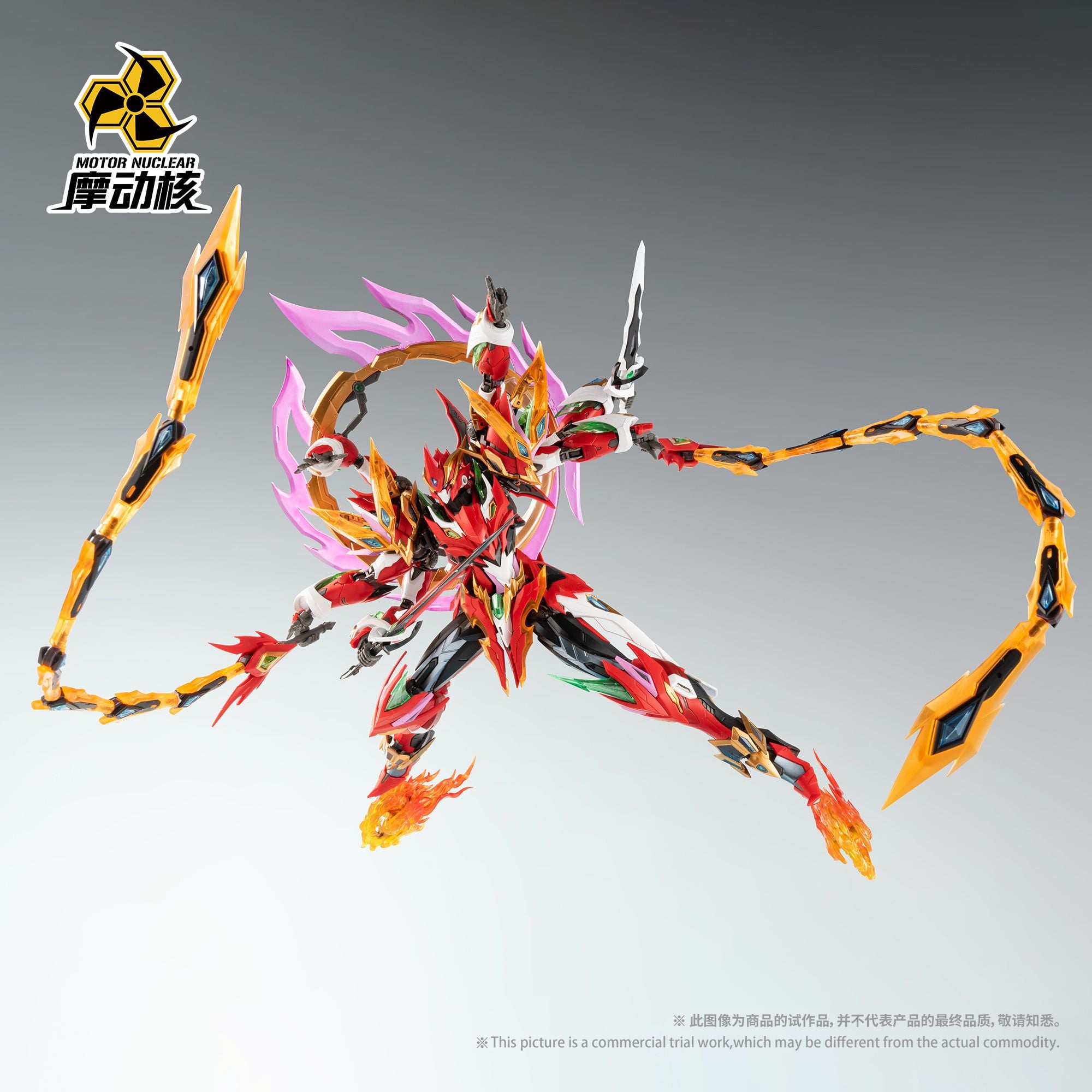 MNP-XH04 Ne Zha - Na Tra Model Kit (Motor Nuclear ) – Naisu Toys
