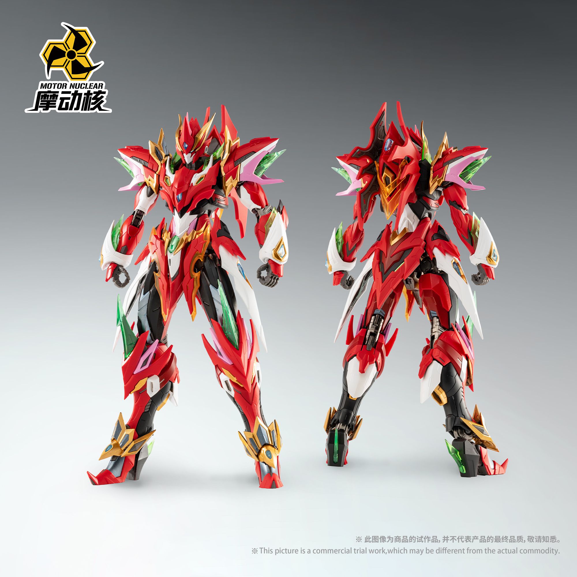 MNP-XH04 Ne Zha - Na Tra Model Kit (Motor Nuclear ) – Naisu Toys