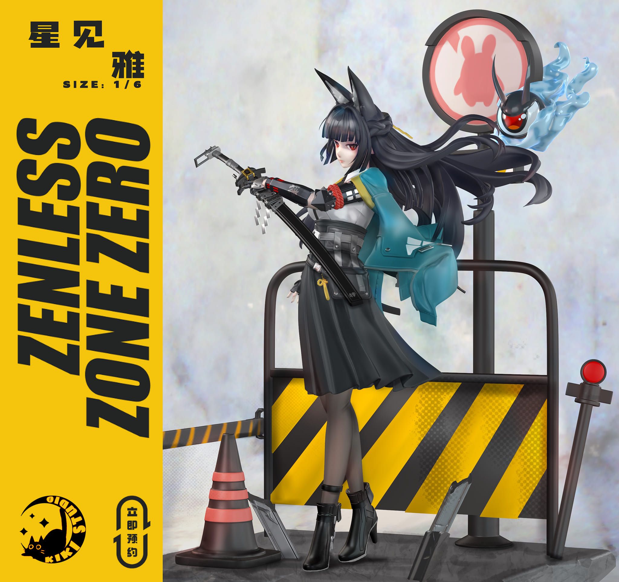 Zenless Zone Zero - Miyabi (Kiki Studio) – Naisu Toys