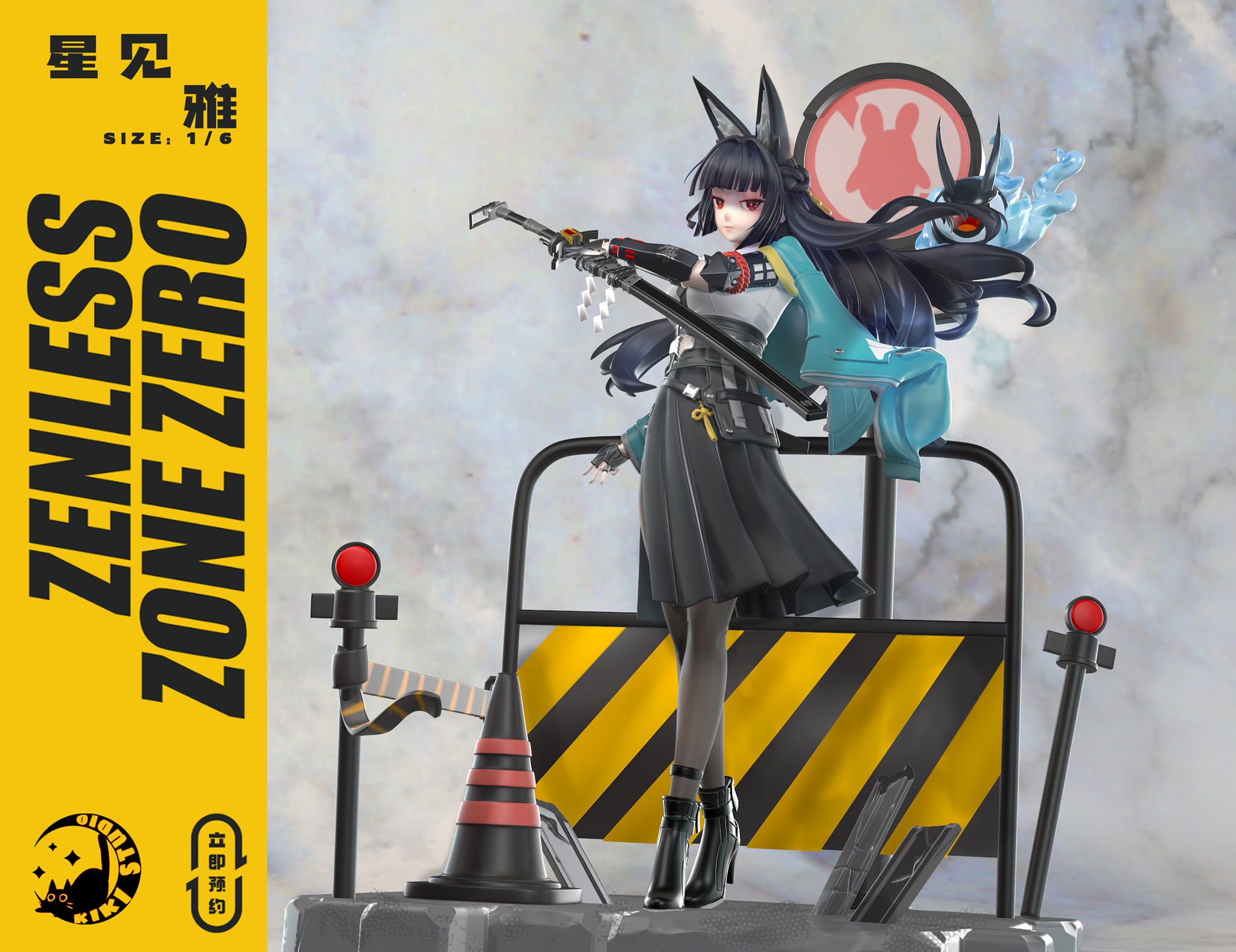 Zenless Zone Zero - Miyabi (Kiki Studio) – Naisu Toys
