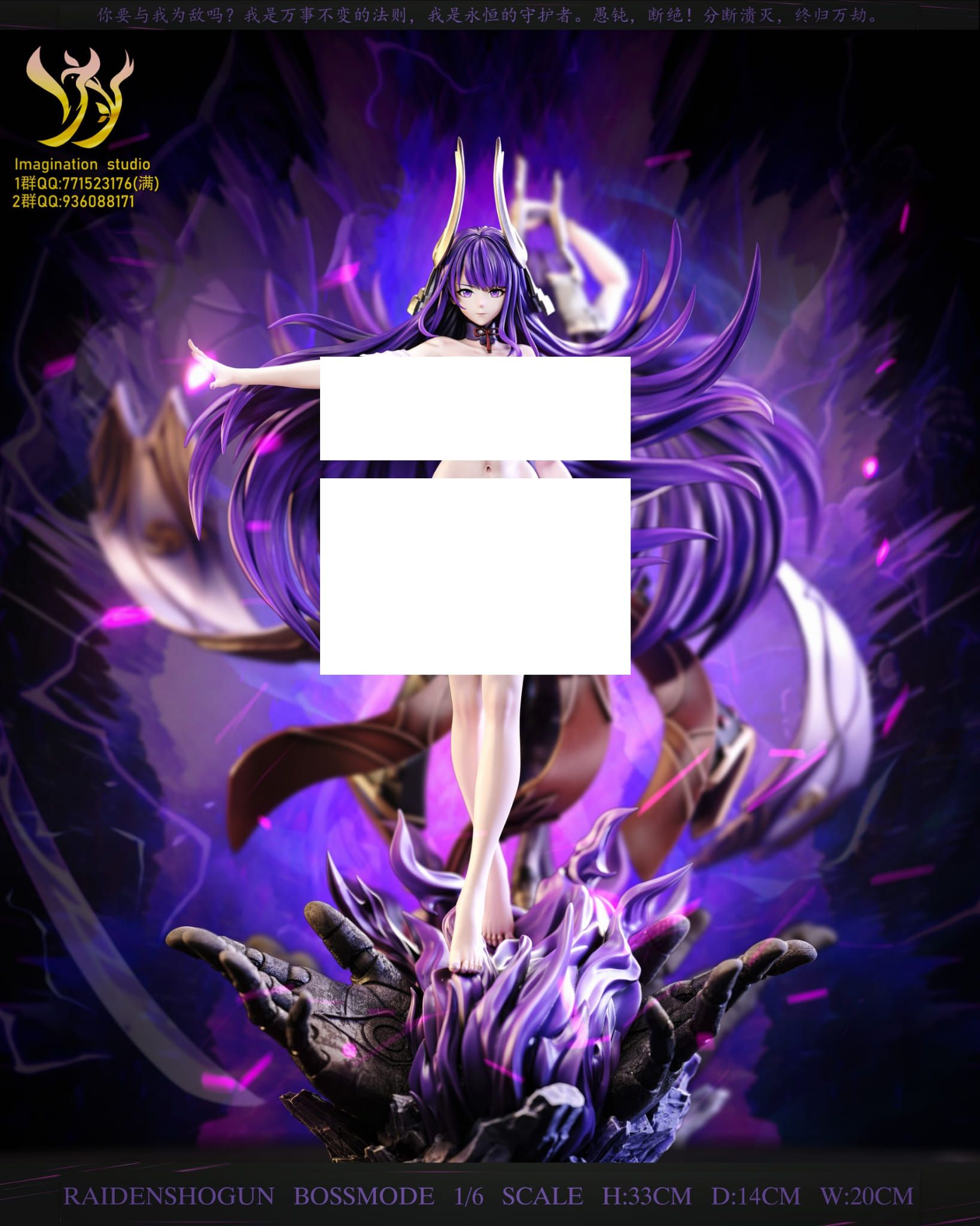 Genshin Impact - Raiden Shogun Boss Mode (Imagination Studio) – Naisu Toys