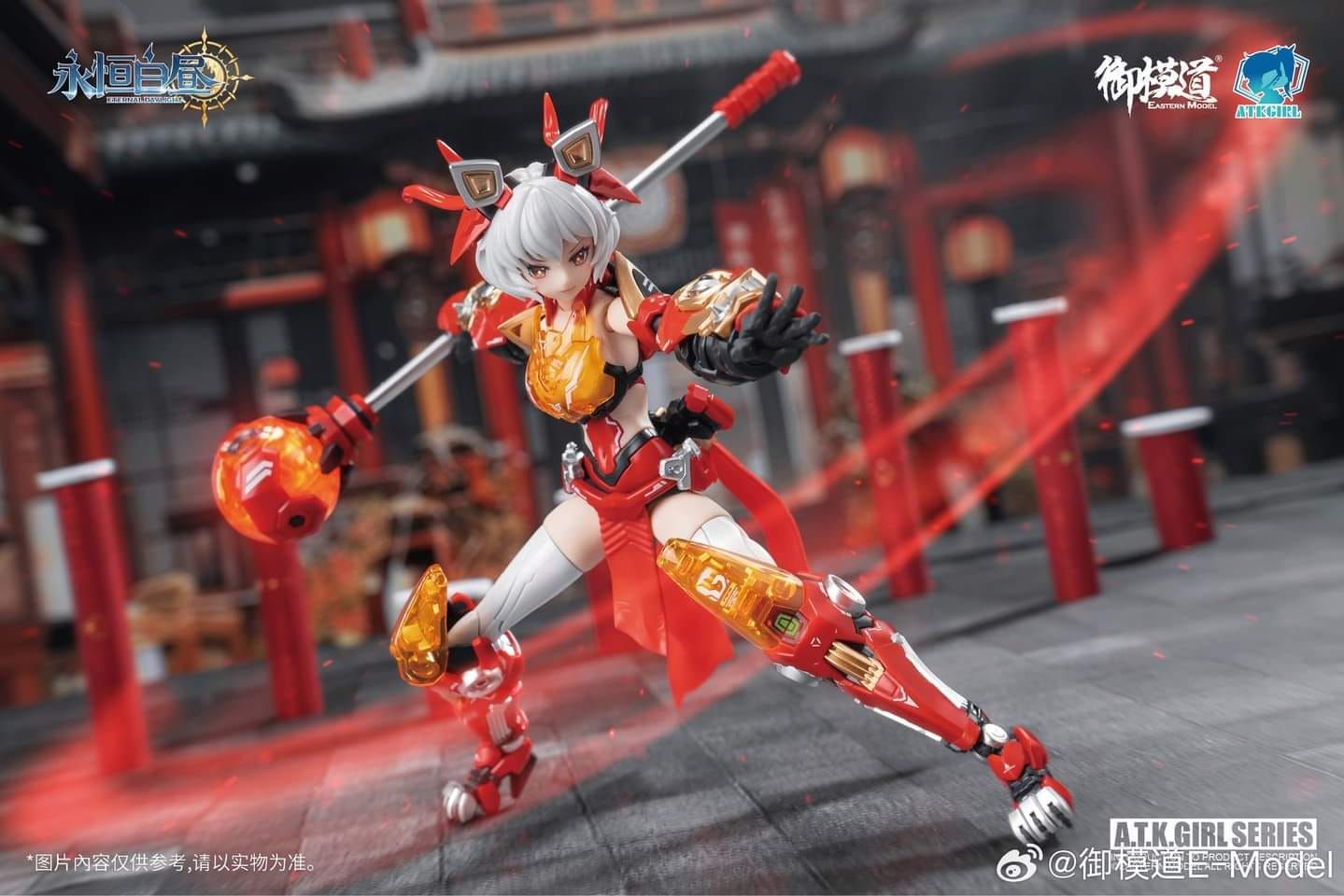 A.T.K. Girl Series: Ling Wang The Awakening Lion Model Kit – Naisu Toys