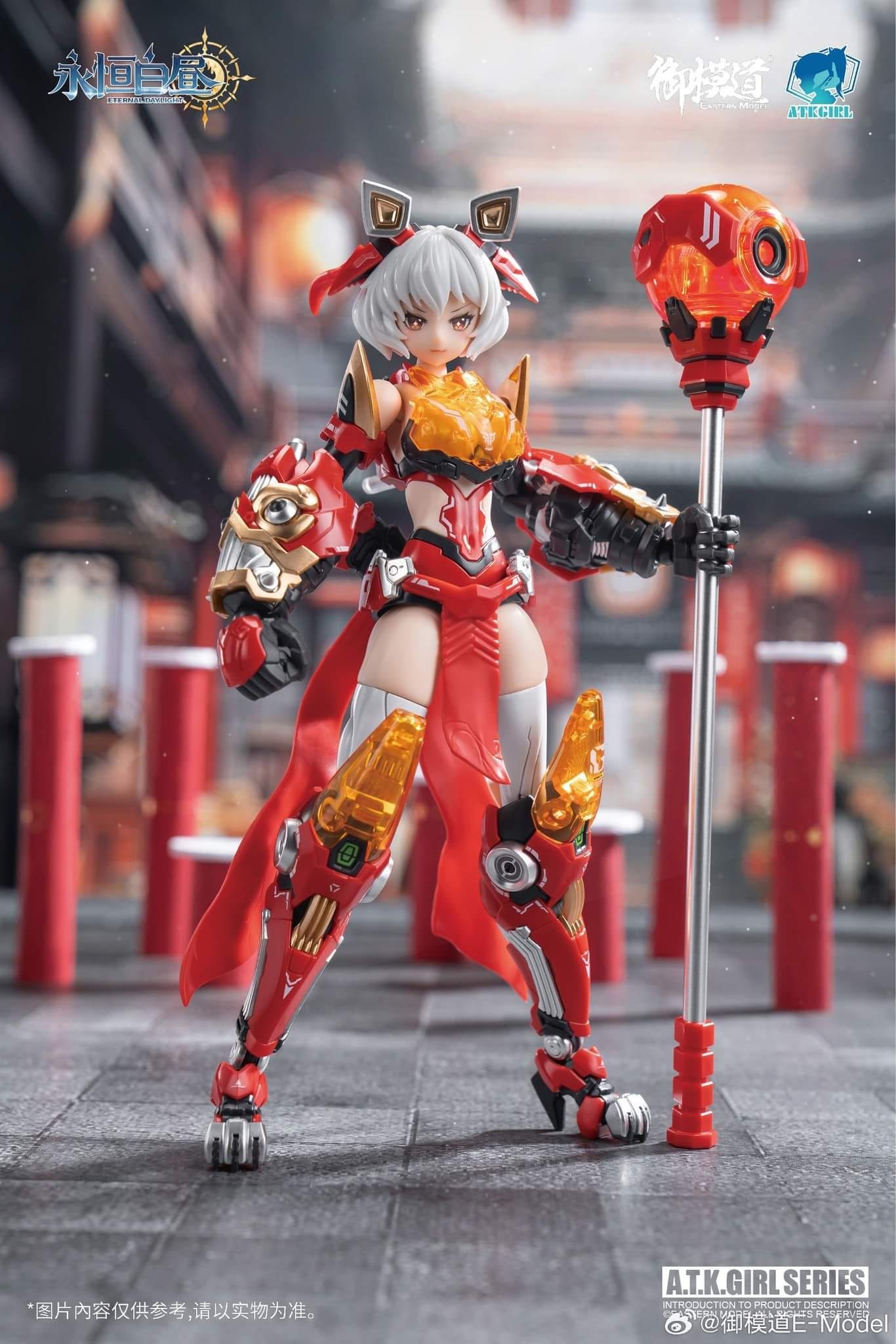 A.T.K. Girl Series: Ling Wang The Awakening Lion Model Kit – Naisu Toys