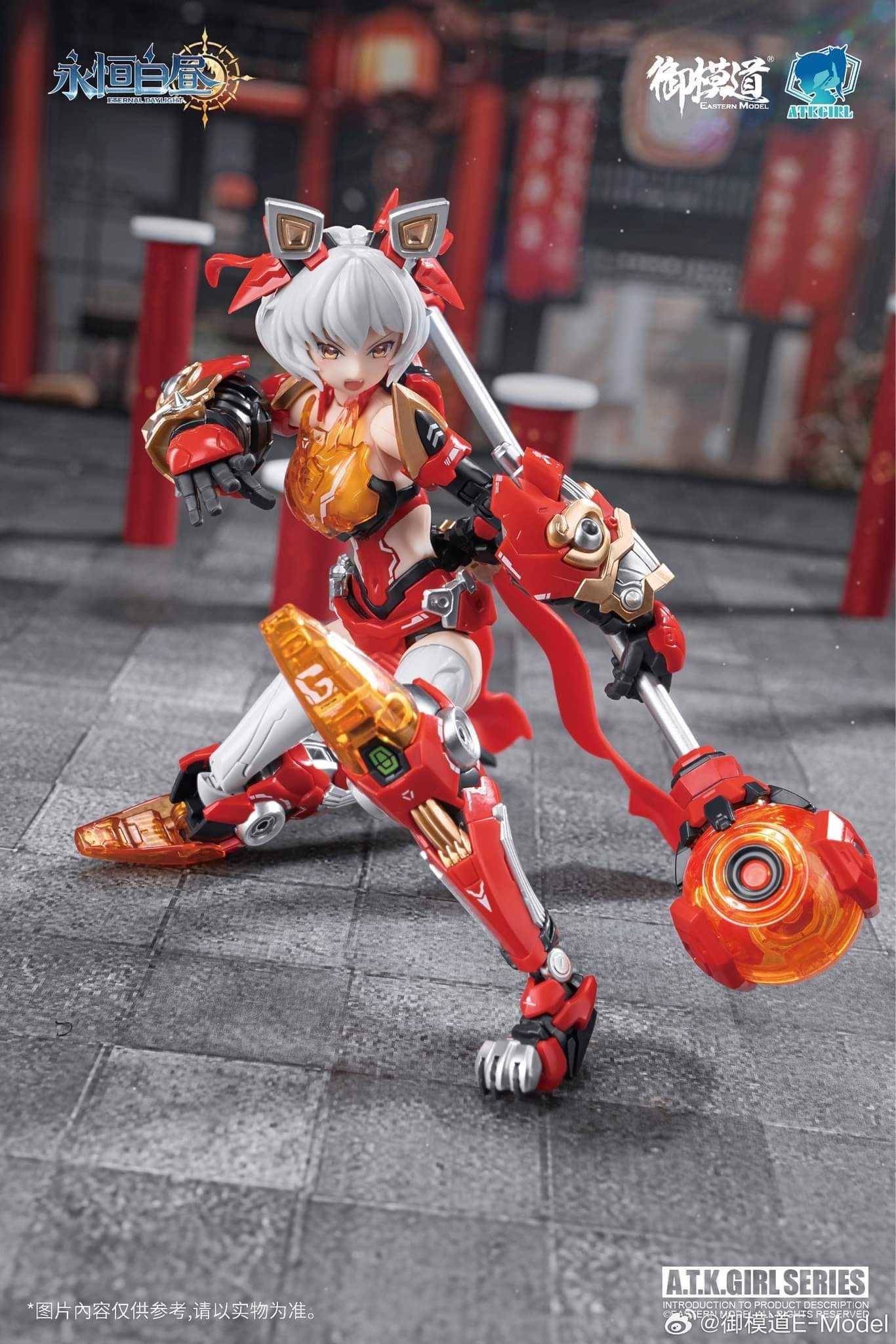 A.T.K. Girl Series: Ling Wang The Awakening Lion Model Kit – Naisu Toys
