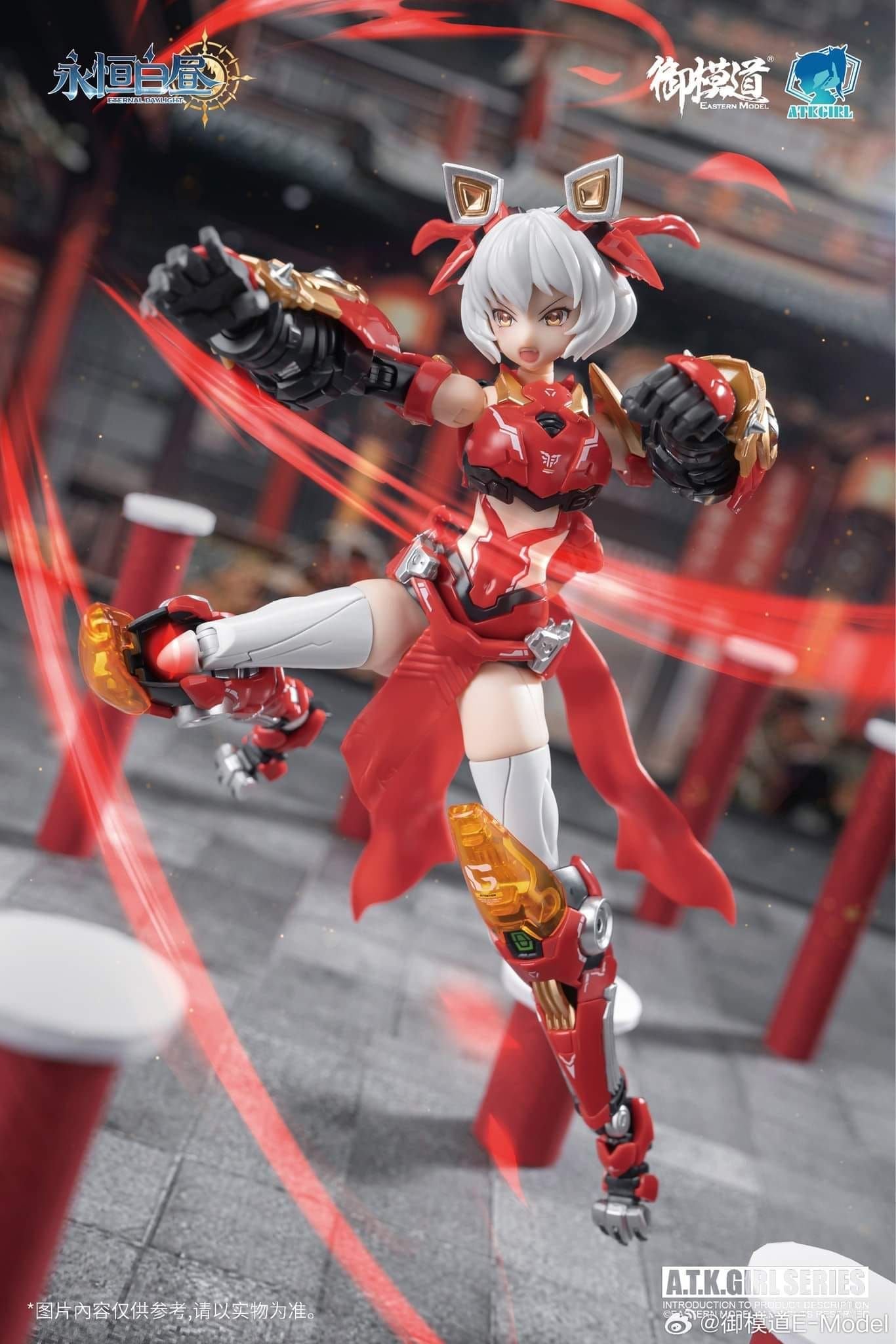 A.T.K. Girl Series: Ling Wang The Awakening Lion Model Kit – Naisu Toys