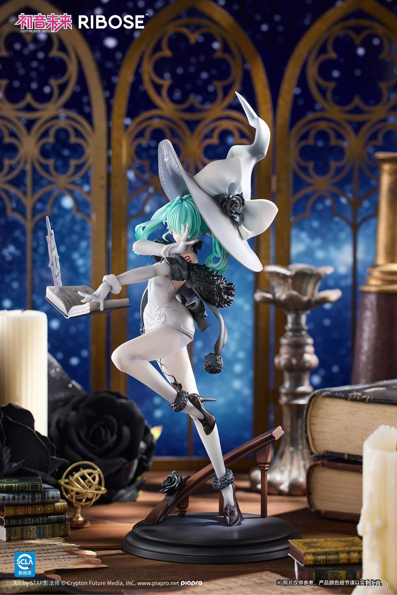 Rise Up+ Magic Witch Hatsune Miku 1/8 – Naisu Toys