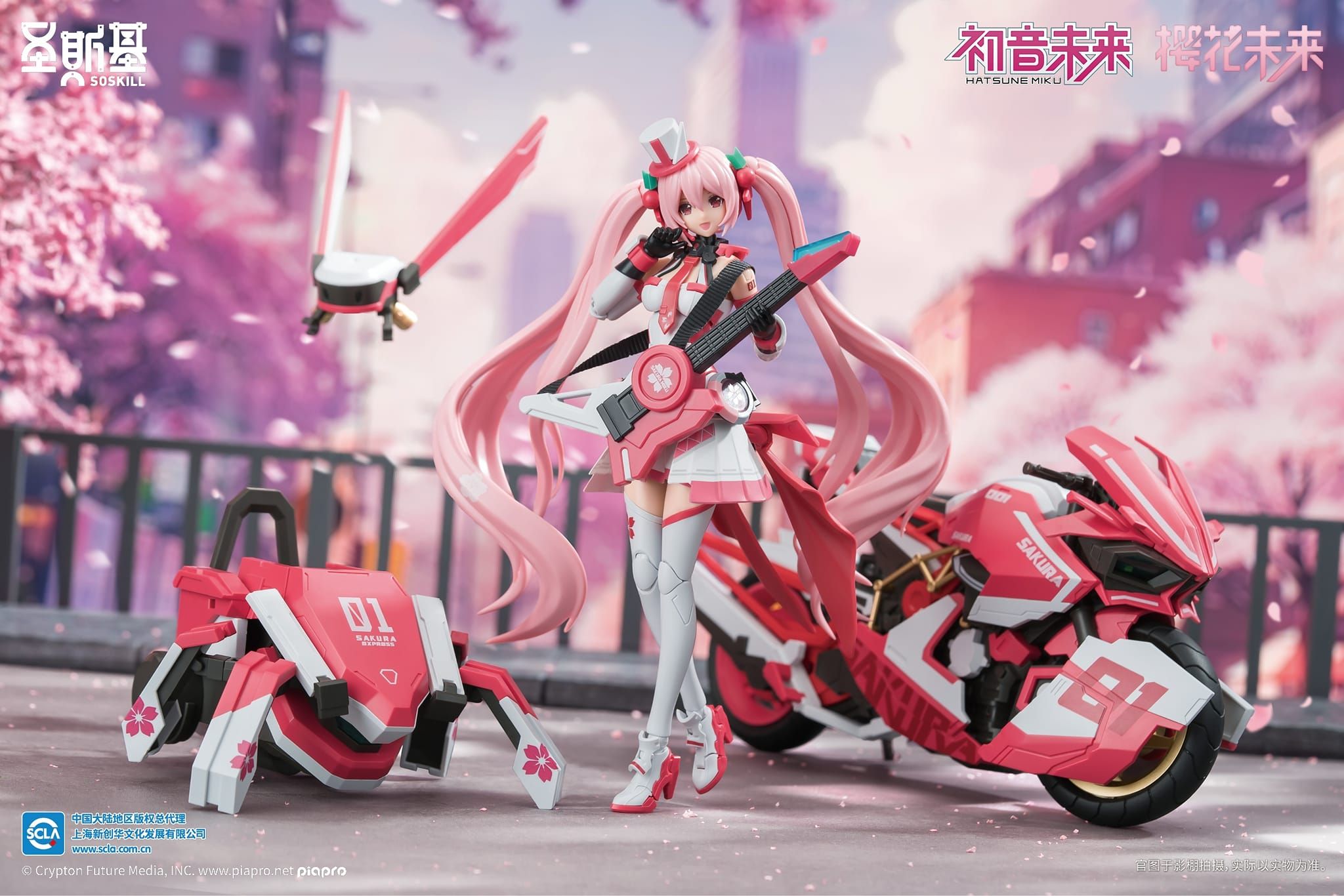 YOLOPARK x SOSKILL SSK-MIKU0 Hatsune Miku Sakura Express Model Kit ...