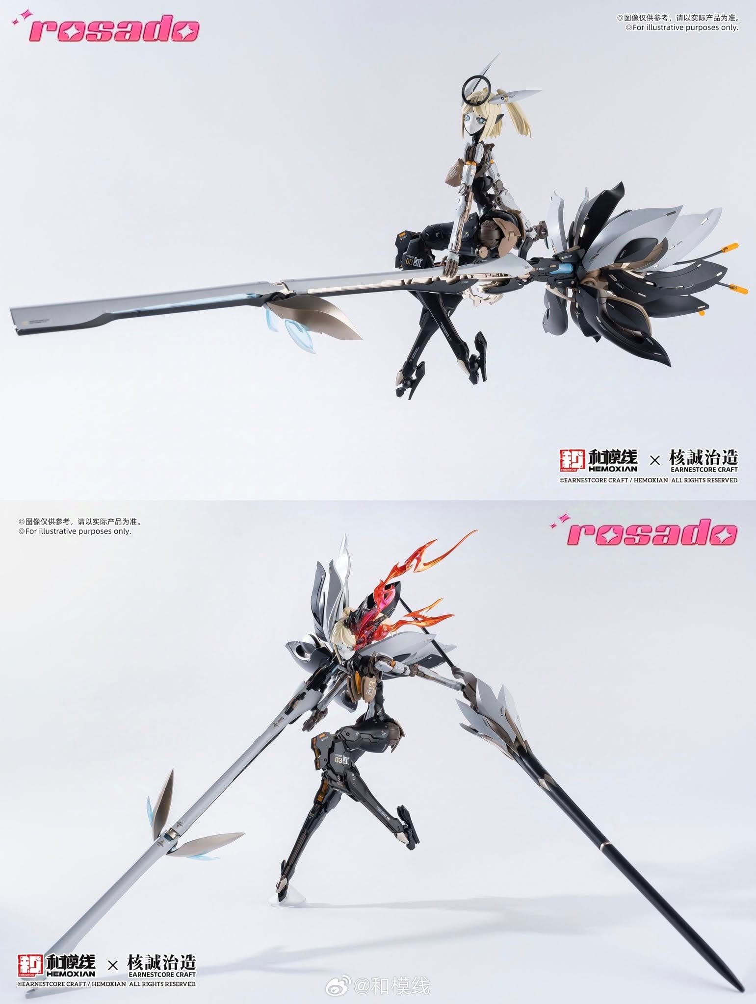 Rosado Project MK3 Star Flower Lily 1/10 Model Kit – Naisu Toys