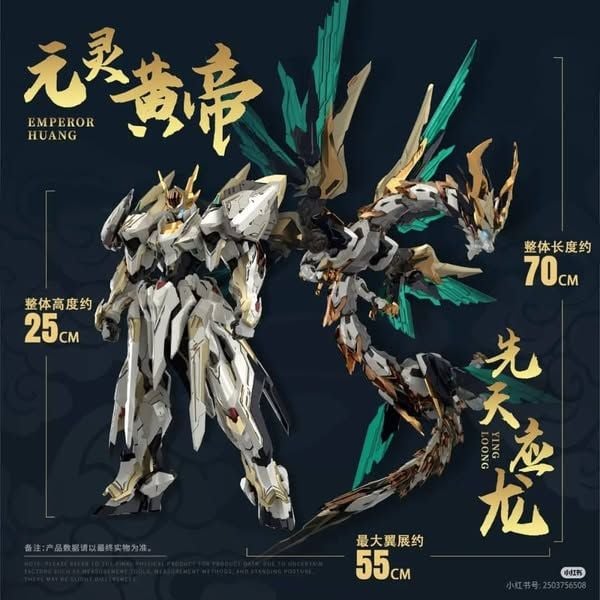 GS-Toys EMP-01 Yuanling Huangdi & MC-01 Yinglong Model Kit – Naisu Toys