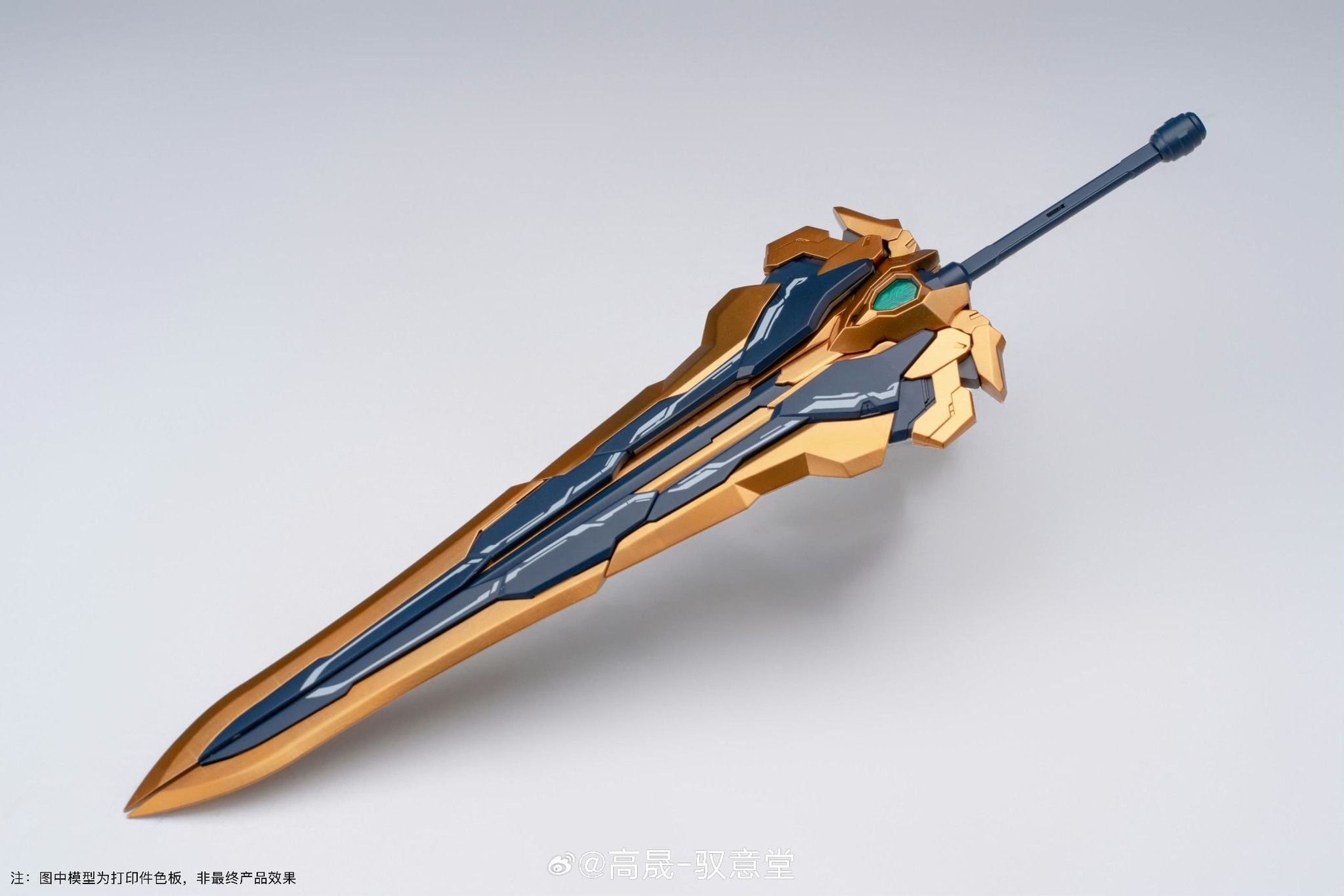 GS-Toys EMP-01 Yuanling Huangdi & MC-01 Yinglong Model Kit – Naisu Toys