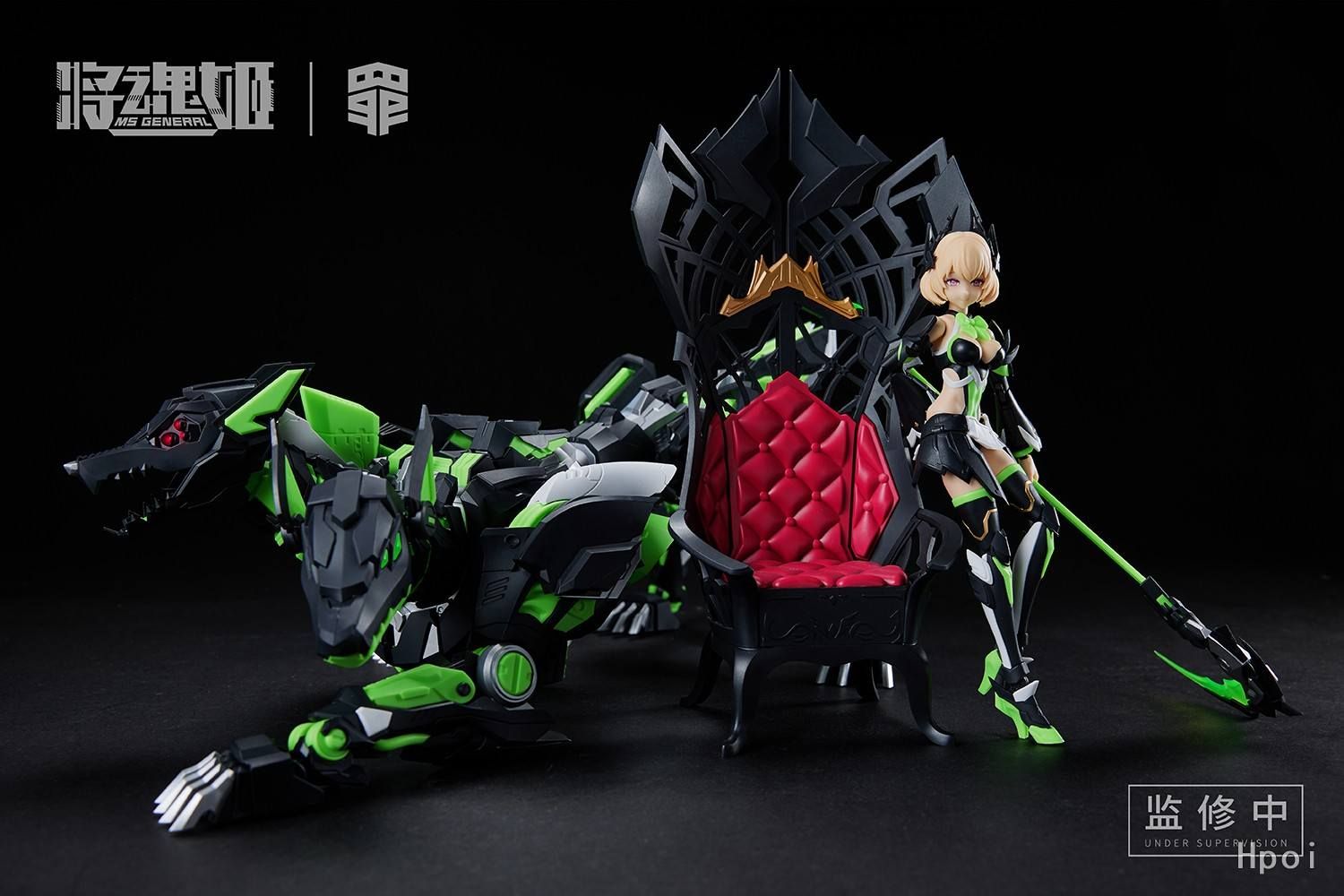 MS General the Seven Deadly Sins-04 Envy Model Kit – Naisu Toys
