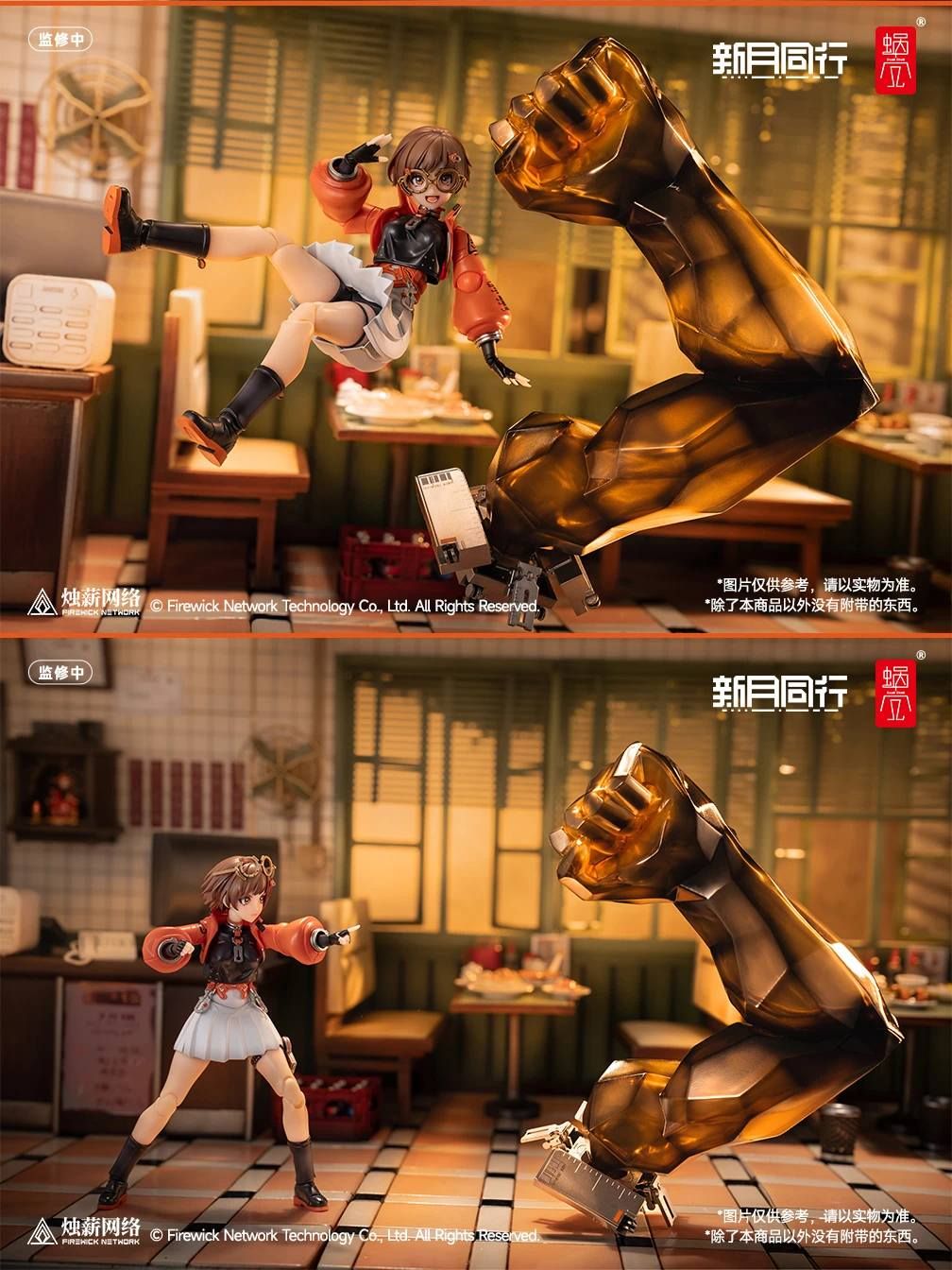 Snail Shell Crescent Agent Qianqiu 1/12 – Naisu Toys