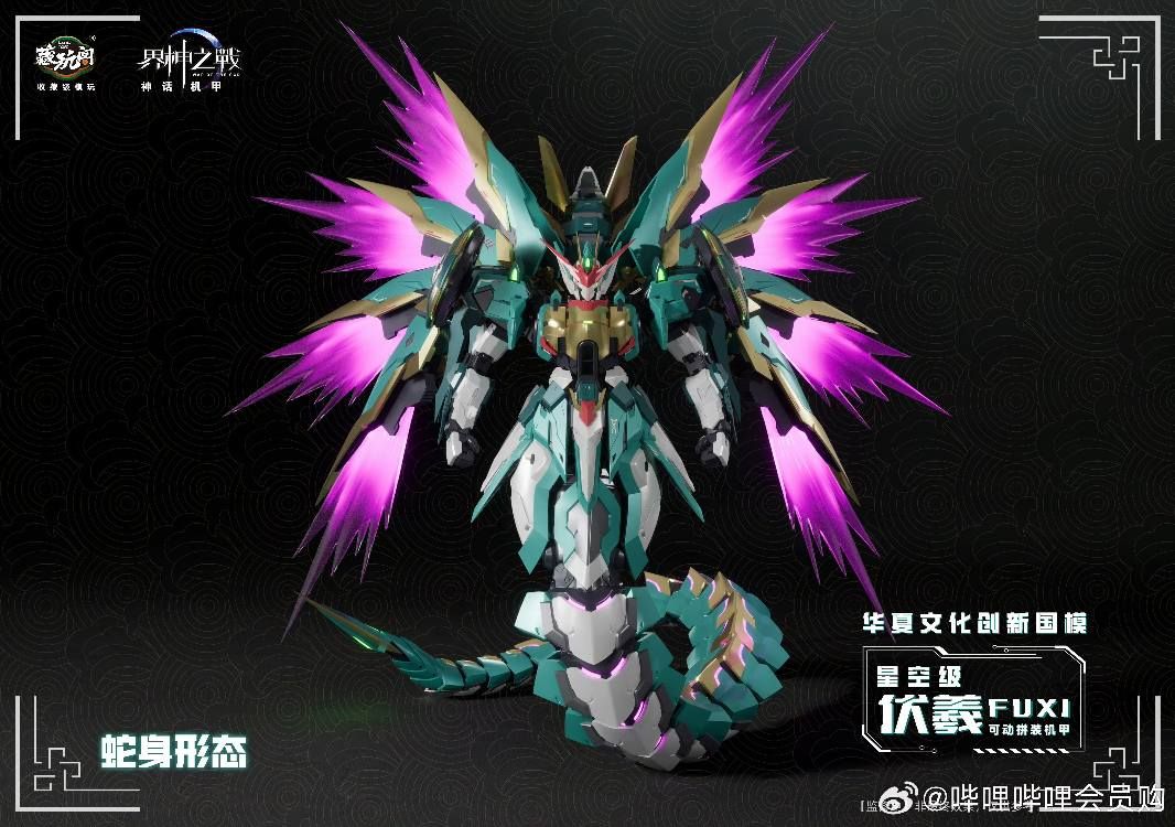 CangToys - FUXI 1/100 Model Kit – Naisu Toys