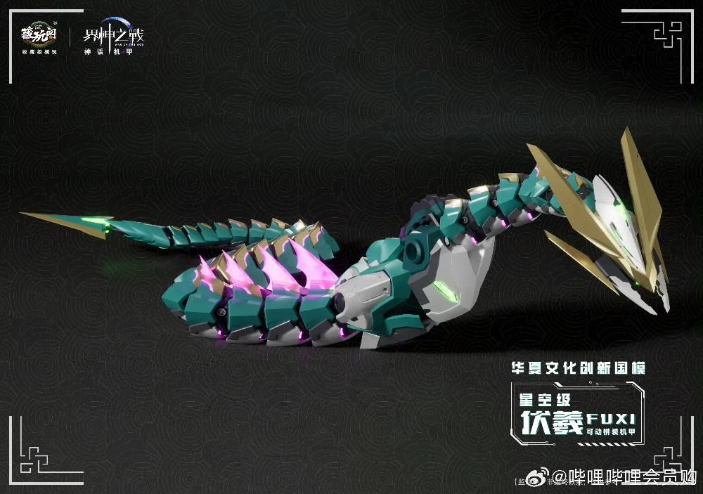 CangToys - FUXI 1/100 Model Kit – Naisu Toys