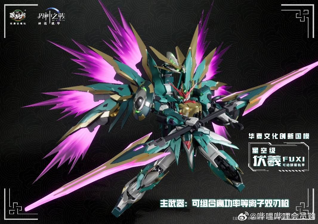 CangToys - FUXI 1/100 Model Kit – Naisu Toys