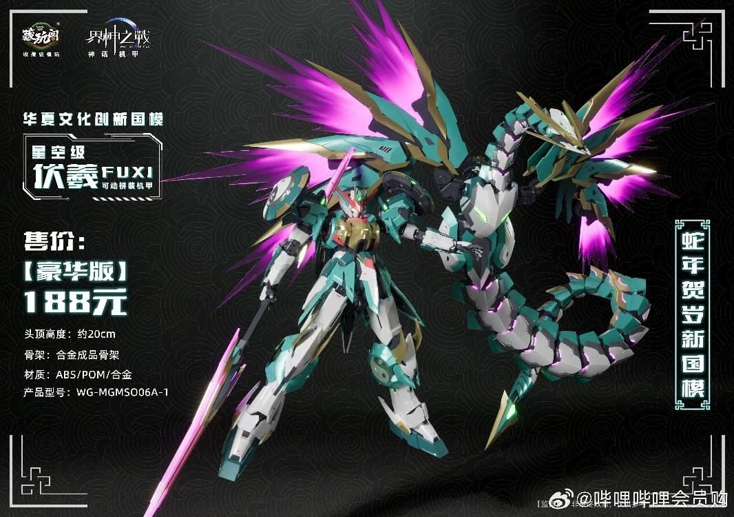 CangToys - FUXI 1/100 Model Kit – Naisu Toys