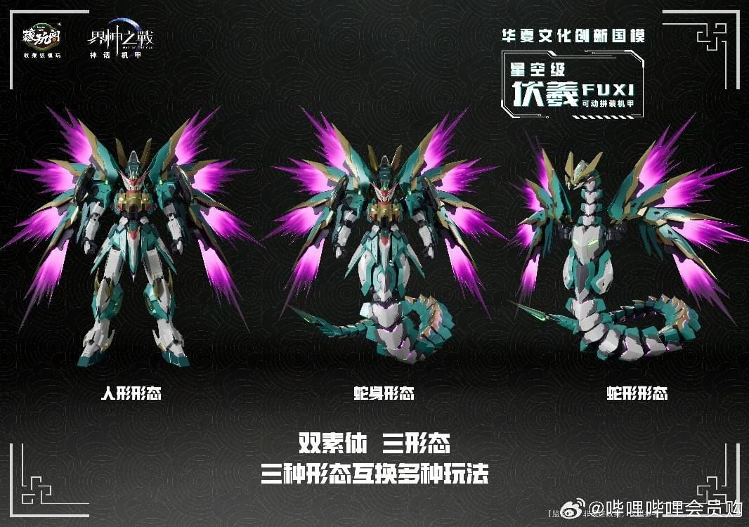 CangToys - FUXI 1/100 Model Kit – Naisu Toys
