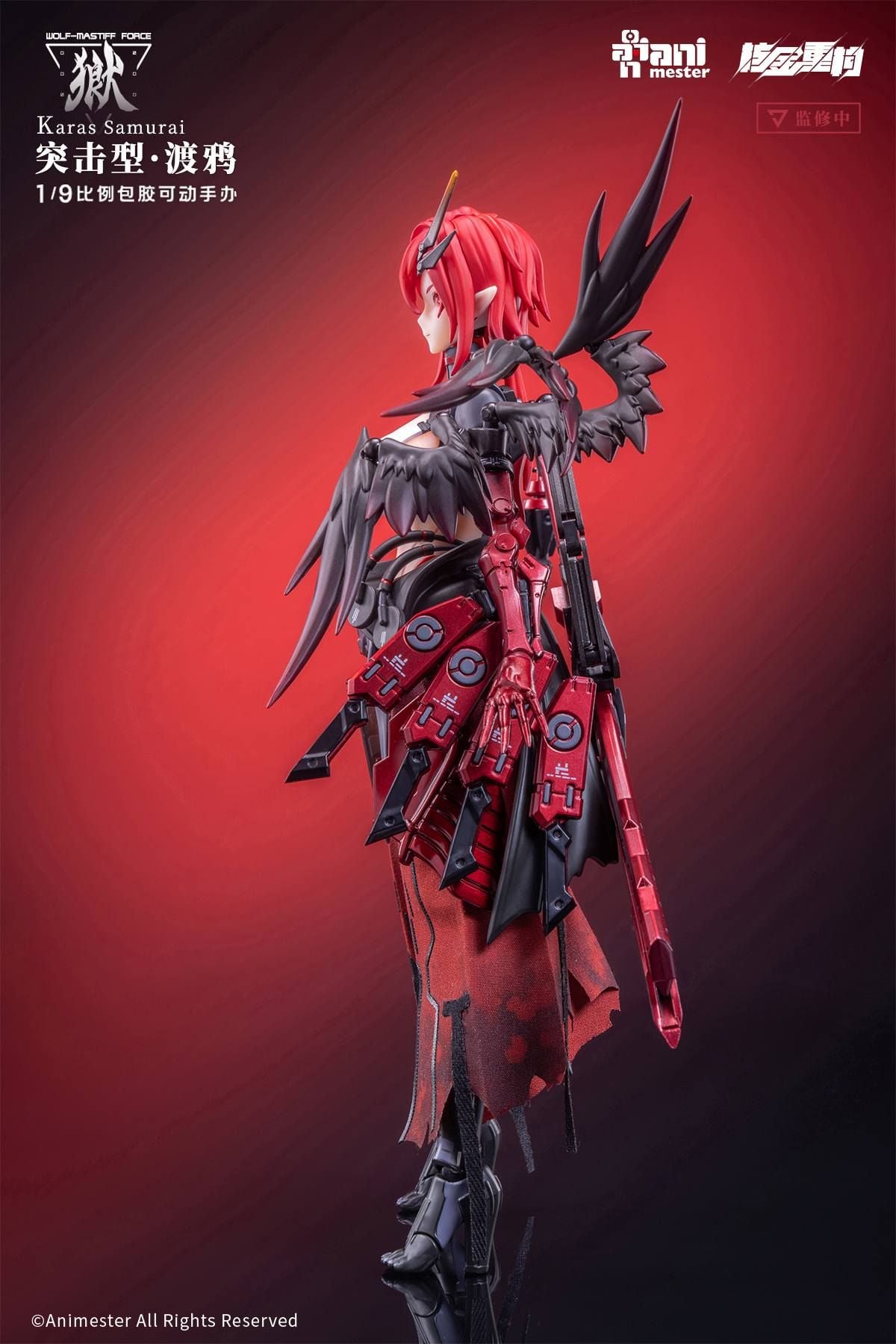 Animester Wolf-Mastiff Force Karas Samurai 1/9 Action Figure – Naisu Toys