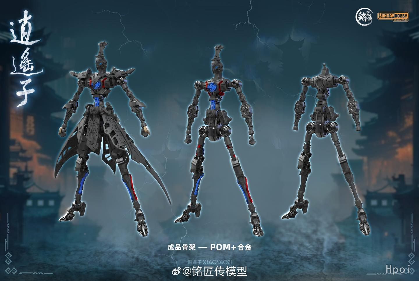 Tiêu Dao Tử Model Kit – Naisu Toys