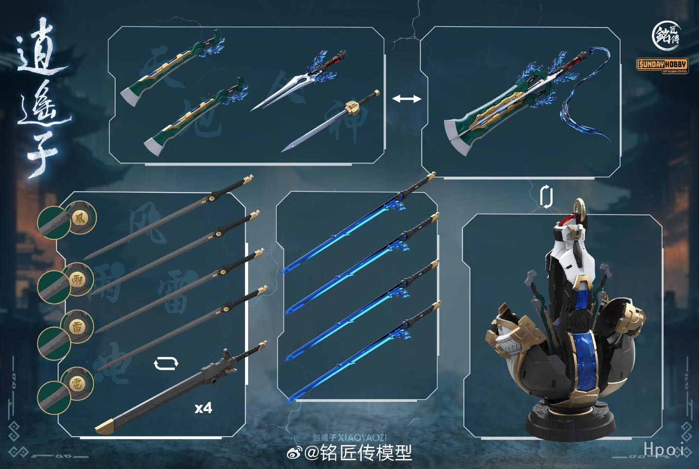 Tiêu Dao Tử Model Kit – Naisu Toys