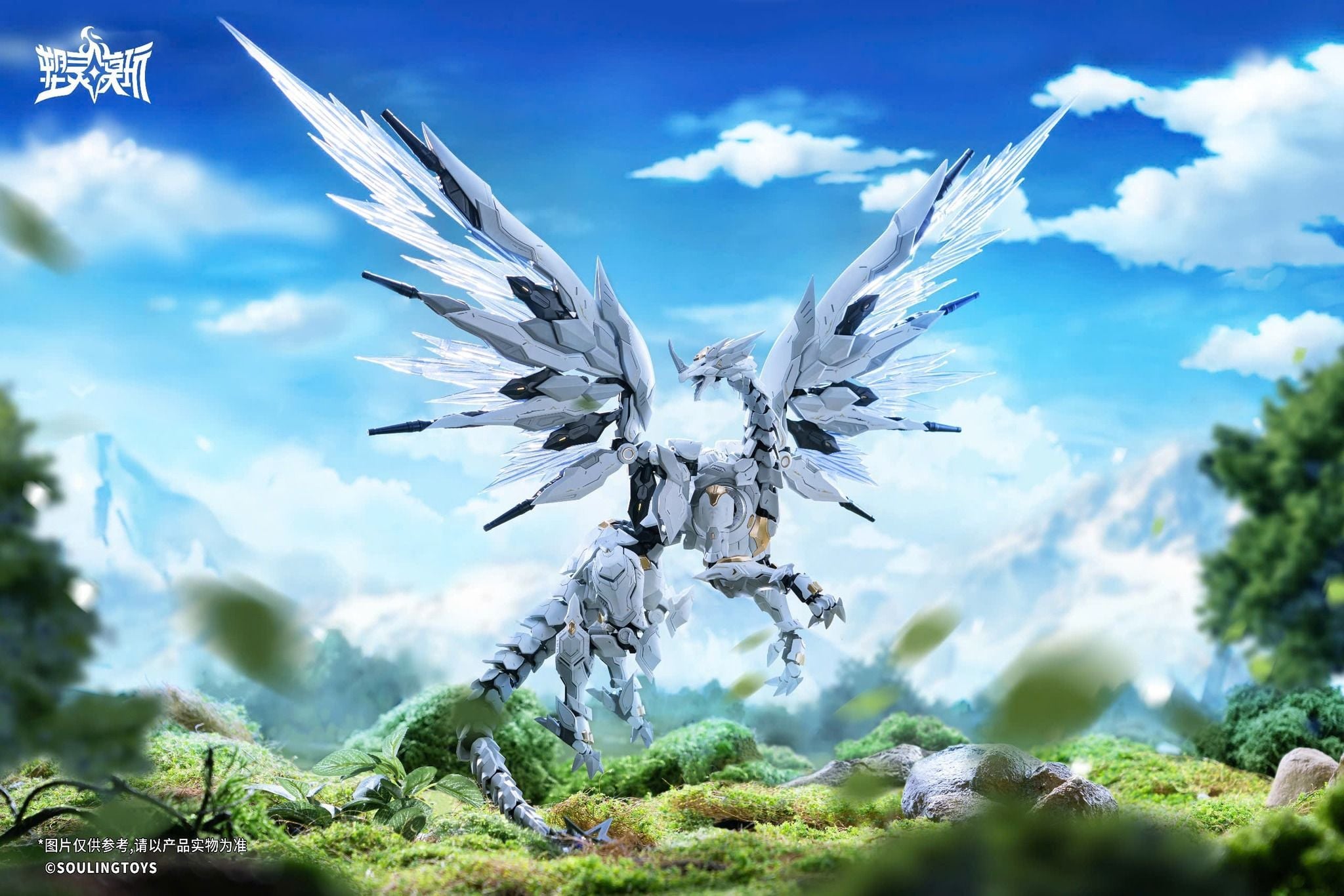 Odo Lifeform: Dragon’s Heart Daytime Meteor Model Kit – Naisu Toys