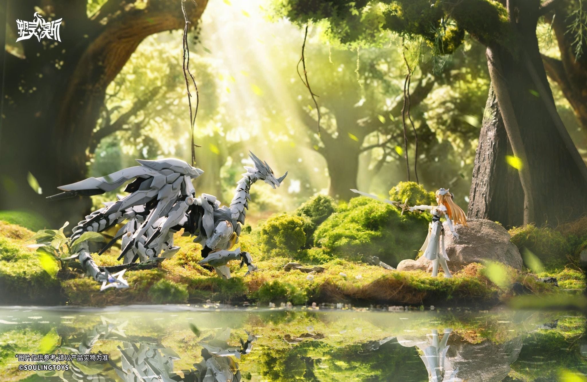 Odo Lifeform: Dragon’s Heart Daytime Meteor Model Kit – Naisu Toys