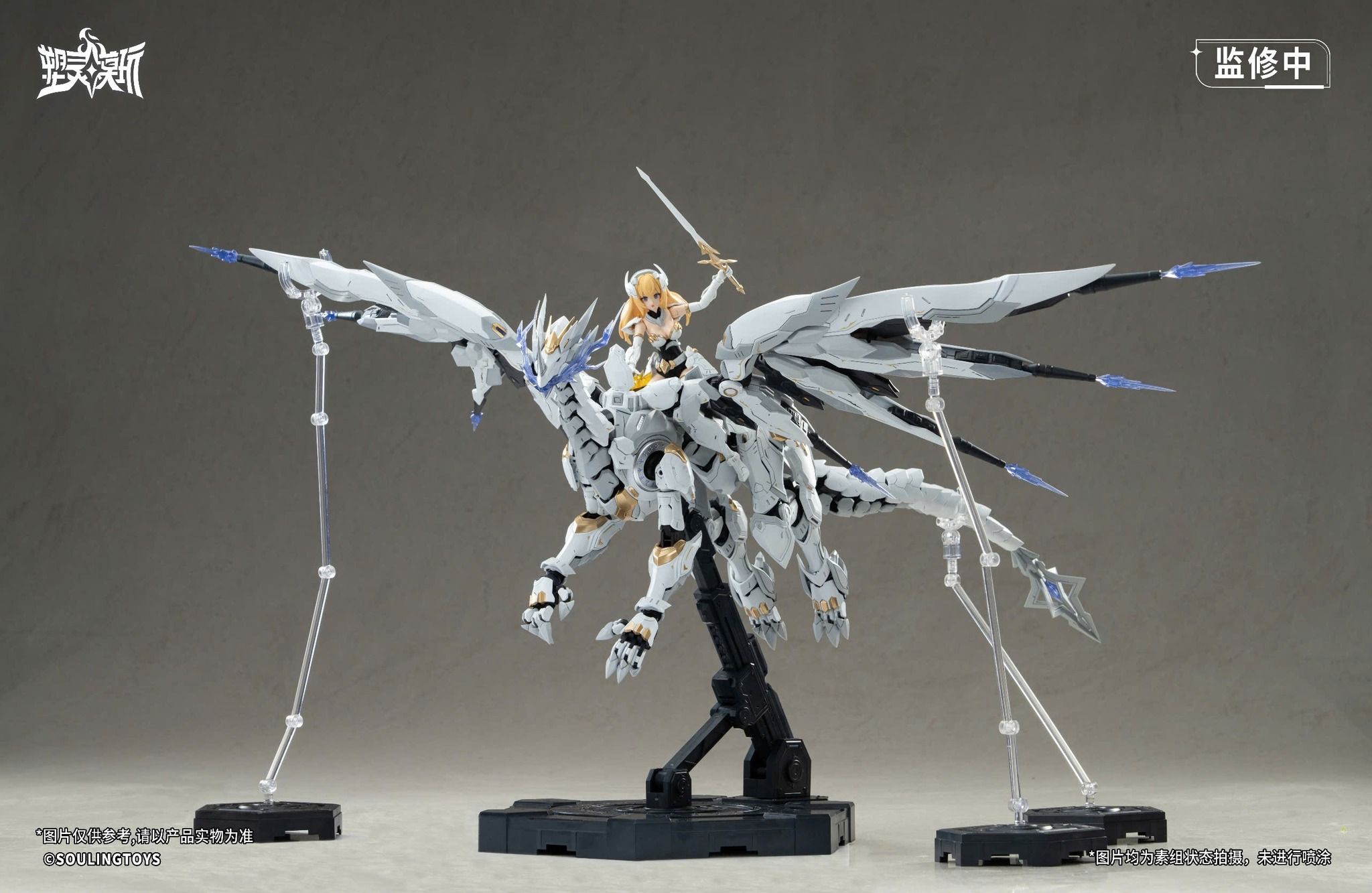Odo Lifeform: Dragon’s Heart Daytime Meteor Model Kit – Naisu Toys