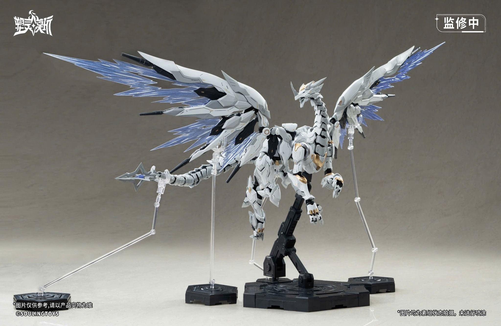 Odo Lifeform: Dragon’s Heart Daytime Meteor Model Kit – Naisu Toys