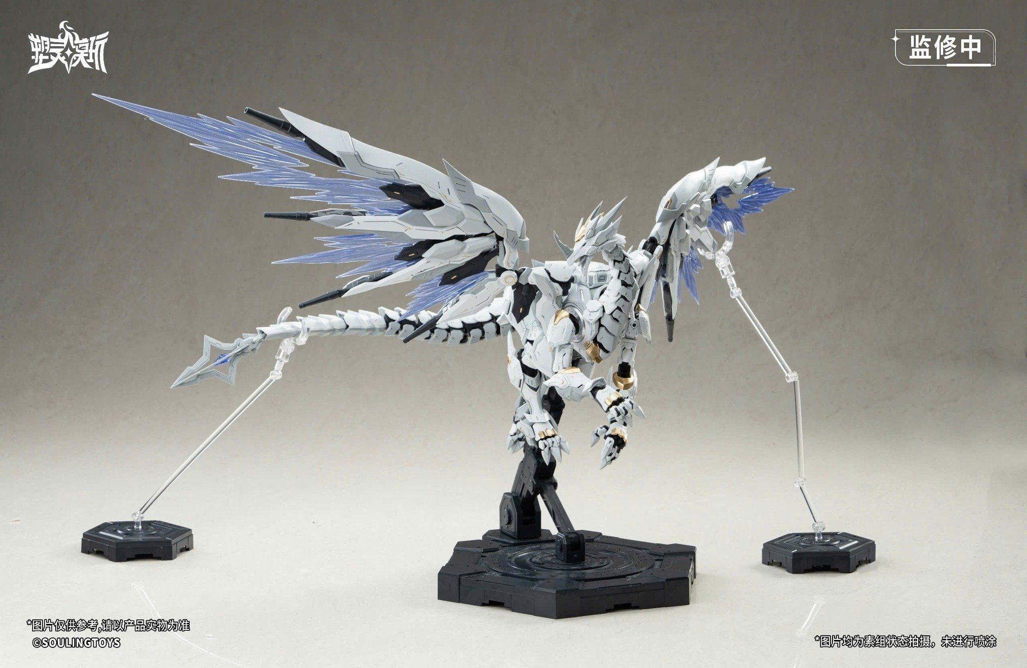 Odo Lifeform: Dragon’s Heart Daytime Meteor Model Kit – Naisu Toys