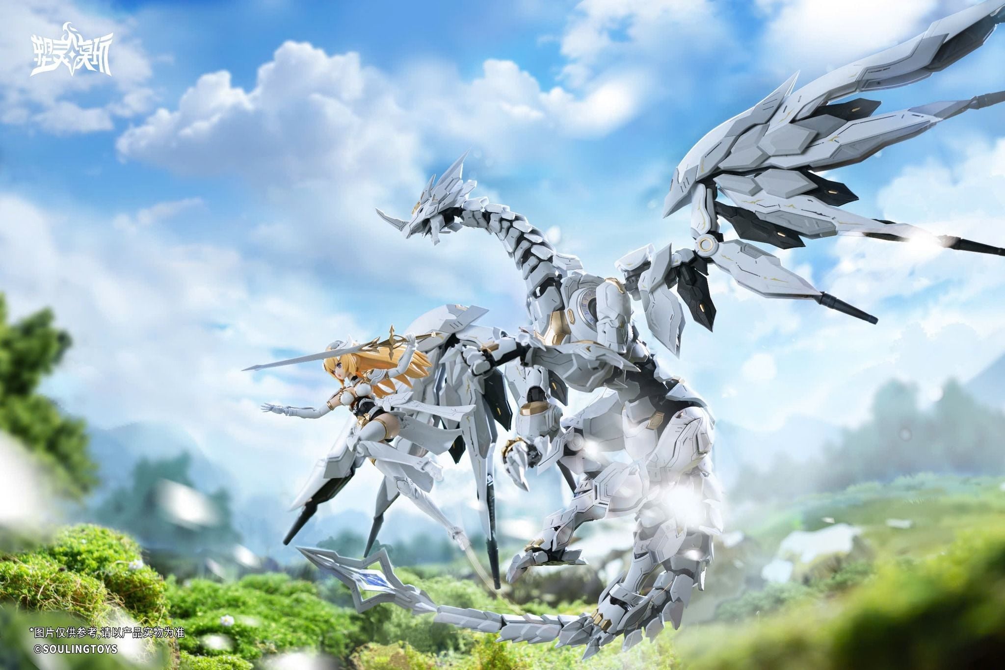 Odo Lifeform: Dragon’s Heart Daytime Meteor Model Kit – Naisu Toys