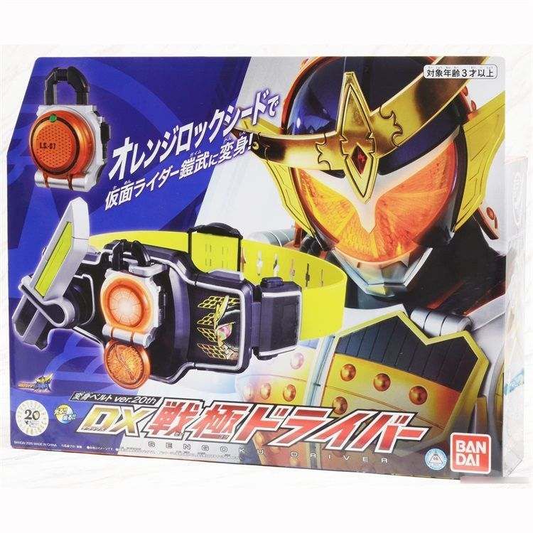 DX Sengoku Driver 20th Ver – Naisu Toys