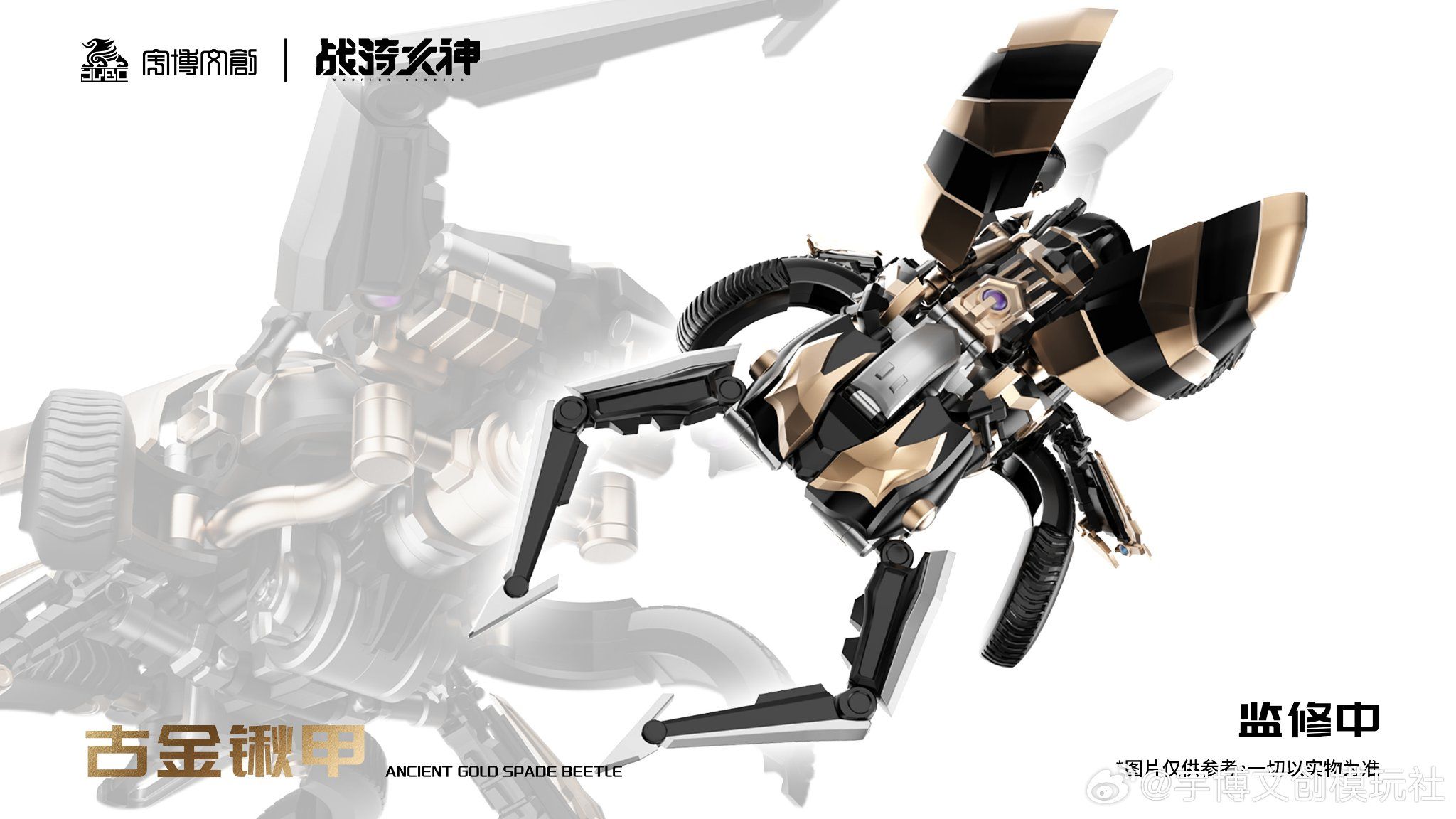 Original Warrior Goddess Lia Model Kit – Naisu Toys