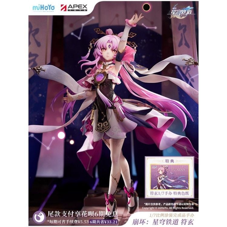 Honkai Star Rail - Fu Xuan 1/7 (miHoYo x APEX) – Naisu Toys